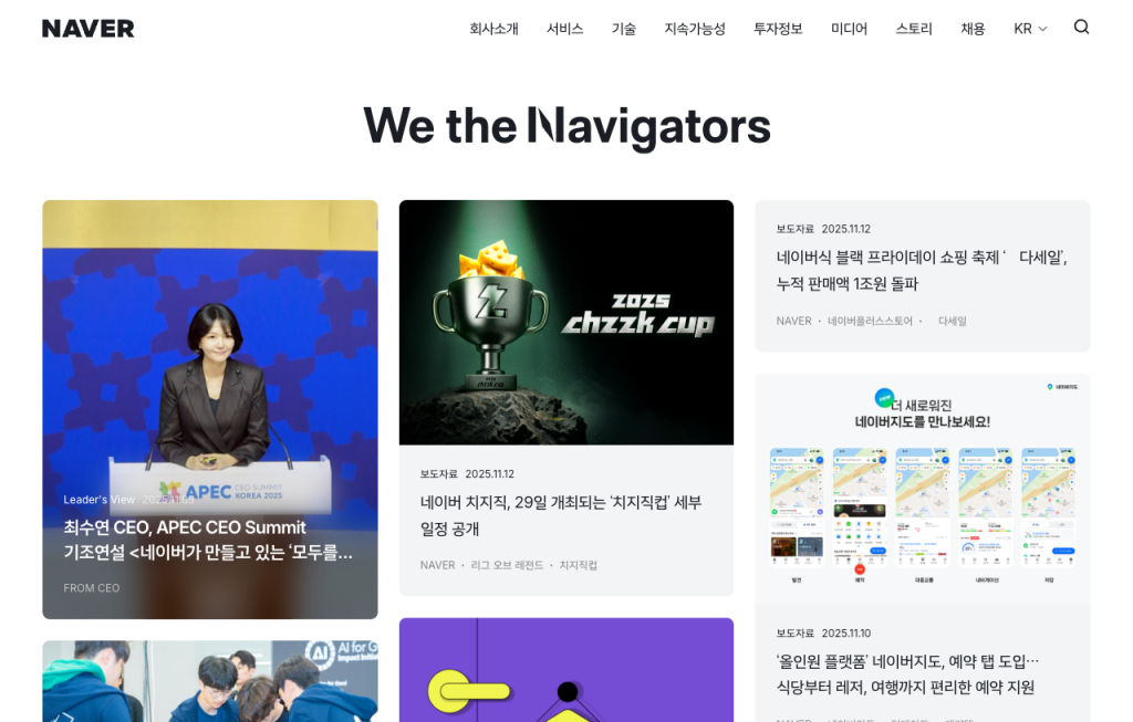 NAVER Corporation | Korea Web Design