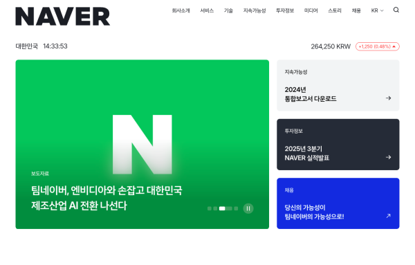 웹사이트 | Korea Web Design
